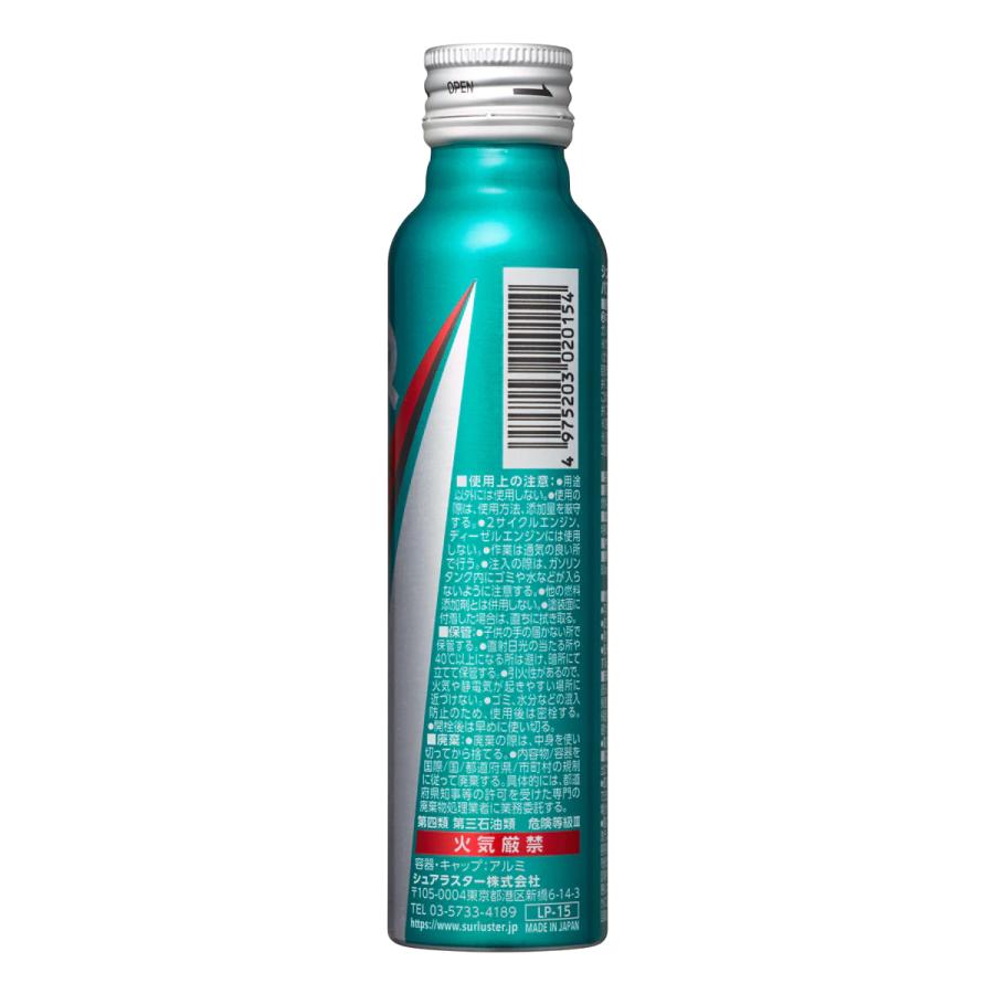 シュアラスター SurLuster LP-15 LOOP ループ POWER SHOT パワーショット 80ml ガソリン添加剤 バイク用サイズ : アットマックス@ - 通販 - Yahoo ...