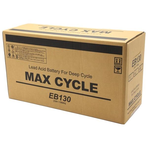 MAX CYCLE マックスサイクル EBサイクルバッテリー EB-130 (T 端子) 産業用車両 ゴルフカート 溶接機 電動車イス等 ...