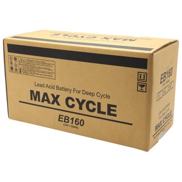 MAX CYCLE マックスサイクル EBサイクルバッテリー EB-160 (LL 端子) 産業用車両 ゴルフカート 溶接機 電動車イス等 ...