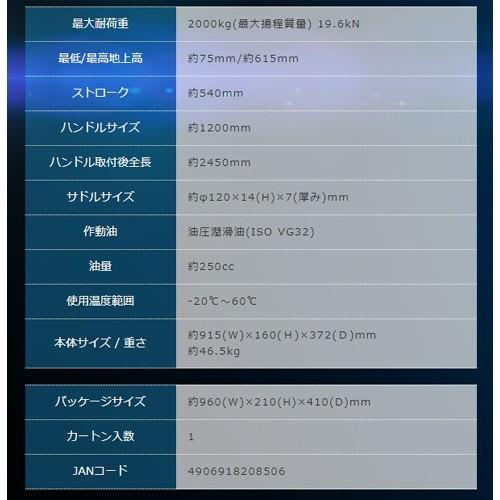 メルテック 大自工業 メルテックプラス 2t油圧超低床ガレージジャッキ エクストラハイリフト MP-20T : アットマックス@ - 通販 - Yahoo!ショッピング