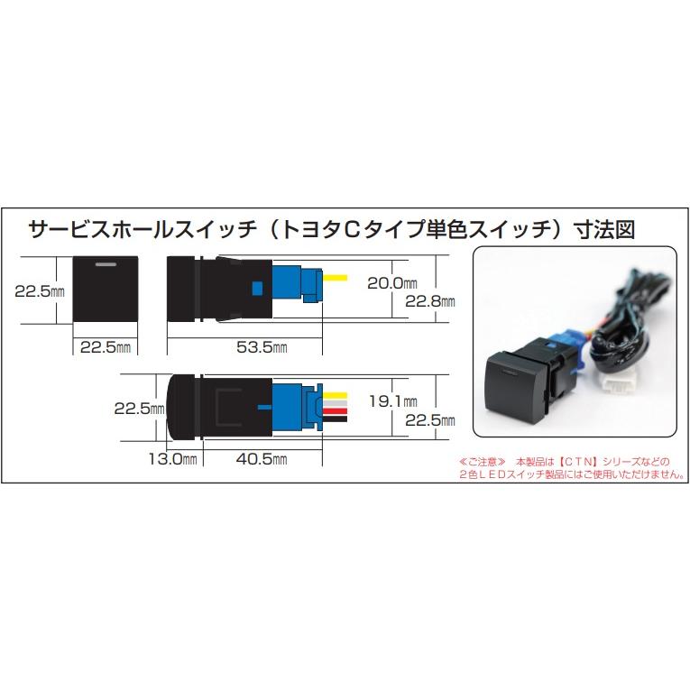 Bullcon ブルコン フジ電機工業 Free TVing フリーテレビング MS-237C 切替タイプ サービスホールタイプC トヨタ ...