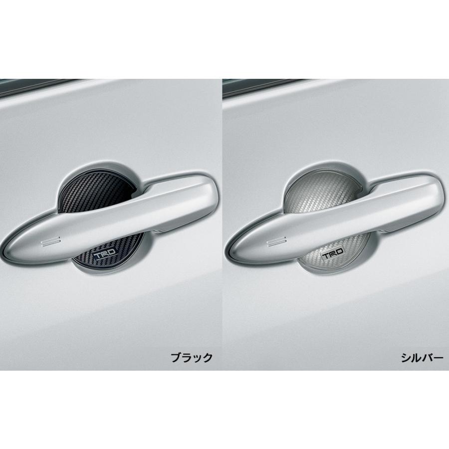 TRD Door Handle Protector ドアハンドルプロテクター MS010-00029 サイズ大 シルバー 2枚セット ゆうパケ発送 : アットマックス@ - 通販 ...