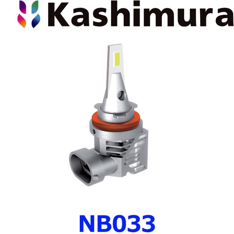 Kashimura カシムラ LEDヘッド フォグバルブ 6500K H8 H11 H16 :NB033:アットマックス@ - 通販 - Yahoo!ショッピング