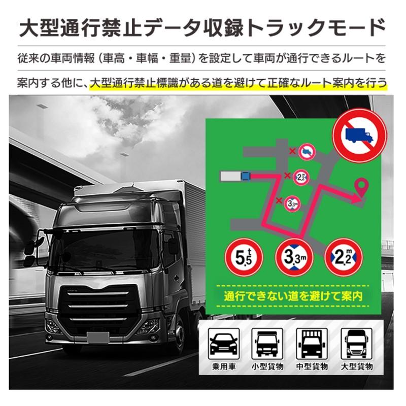 ドリームメーカー（DreamMaker） PN0908ATP カーナビゲーション 9インチ 大型通行禁止標識データトラックモード収録 フルセグテレビ搭載モデル カーナビ : アットマックス ...