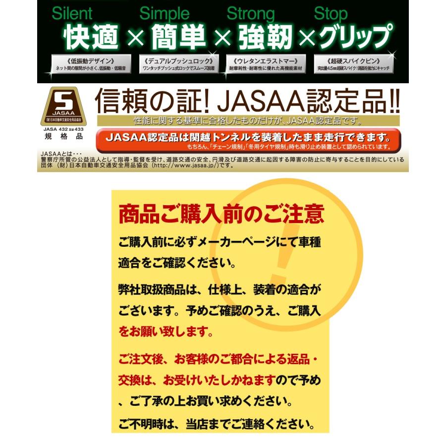 KEIKA RF06 タイヤチェーン スノーゴリラ フェルマーレ 雪用 スノーチェーン {RF06[9980]} : アットマックス ...