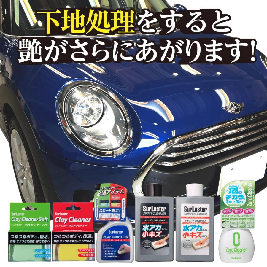 SurLuster シュアラスター S-153 Zero Cream ゼロクリーム 150g クリームワックス チューブタイプ クリーナー :S-153:アットマックス@ - 通販 ...