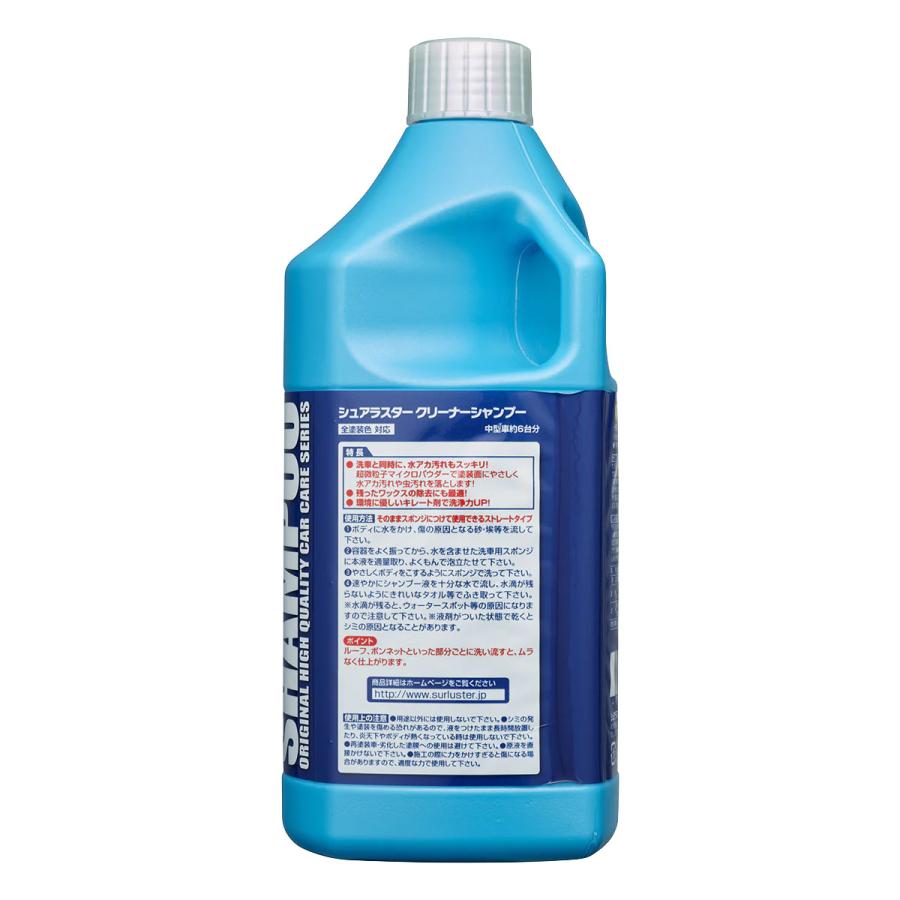 シュアラスター SurLuster S-32 クリーナーシャンプー ストレートタイプ 900ml : アットマックス@ - 通販 - Yahoo!ショッピング