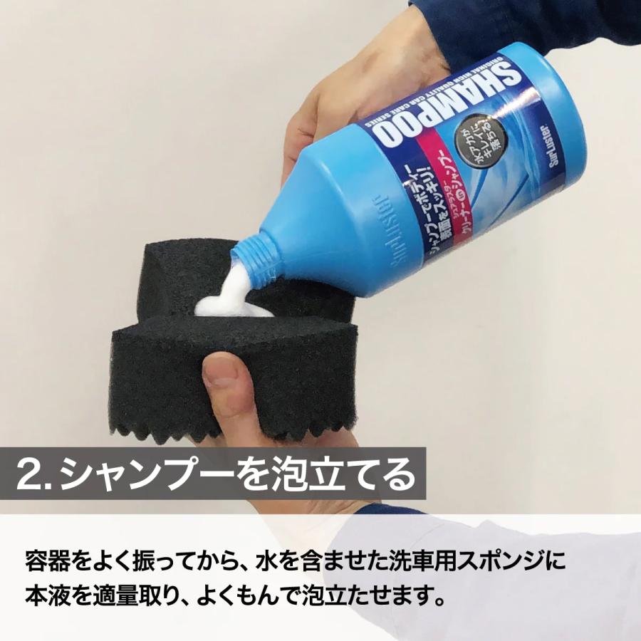 シュアラスター SurLuster S-32 クリーナーシャンプー ストレートタイプ 900ml : アットマックス@ - 通販 - Yahoo!ショッピング