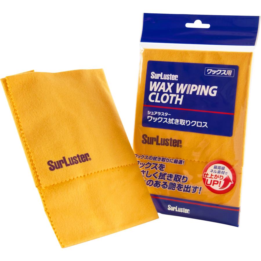 シュアラスター SurLuster S-60 WAX WIPING CLOTH ワックス拭き取りクロス 最高級ネル素材 ゆうパケ配送 : アットマックス@ - 通販 - Yahoo!ショッピング