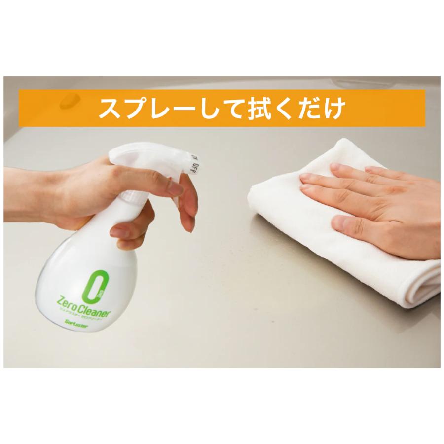 シュアラスター SurLuster S-92 Zero Cleaner ゼロクリーナー 370ml 泡のチカラで浮かして落とす : アットマックス@ - 通販 - Yahoo!ショッピング