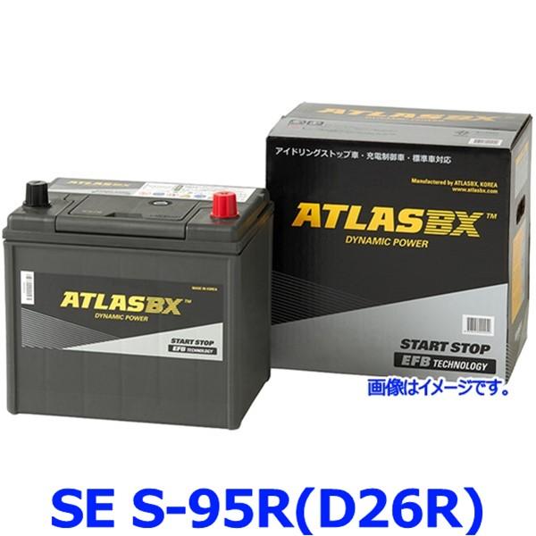 ATLAS BX アトラス SE-S-95R(D26R) (R端子) カーバッテリー Start Stopシリーズ EFB Technology (アイドリングストップ車用) AT-S-95R ...