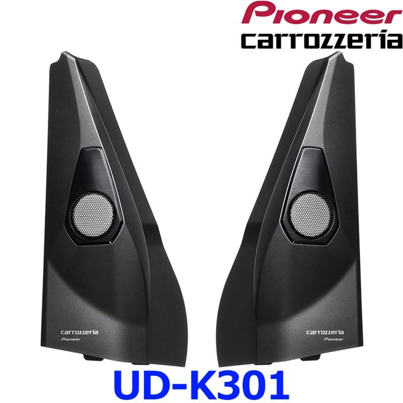 カロッツェリア Pioneer パイオニア carrozeria UD-K301 トゥイーター取付キット ジムニー ジムニーシエラ専用 : アットマックス@ - 通販 - Yahoo!ショッピング
