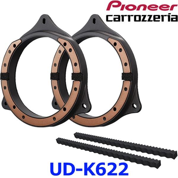 カロッツェリア Carrozzeria Pioneer パイオニア 高音質インナーバッフル UD-K622 プロフェッショナルパッケージ 日産/スズキ/マツダ車用 17cm 16cm ...