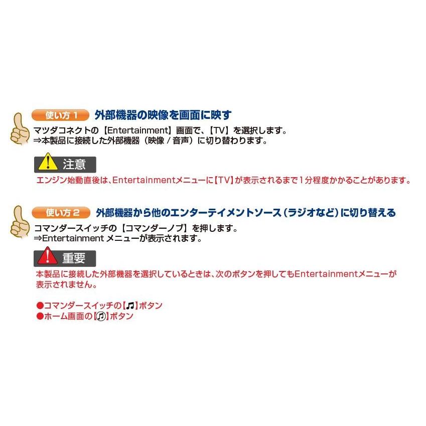 【DataSystem データシステム】【VIK-U68】 ビデオ入力ハーネスキット 純正ナビにビデオの入力が可能に！ {VIK-U68[1450]} : アットマックス@ - 通販 ...