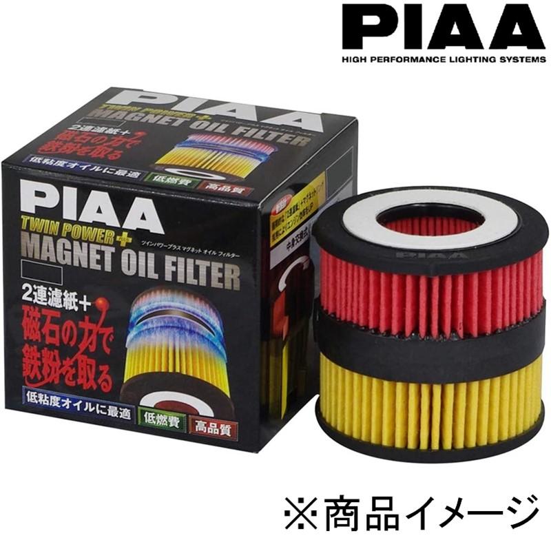 PIAA ピア Z14-M ツインパワー マグネットオイルフィルター 国産ガソリン車専用 高性能オイルエレメント 磁石で鉄粉除去 エンジン劣化を防ぐ : アットマックス@ - 通販 ...
