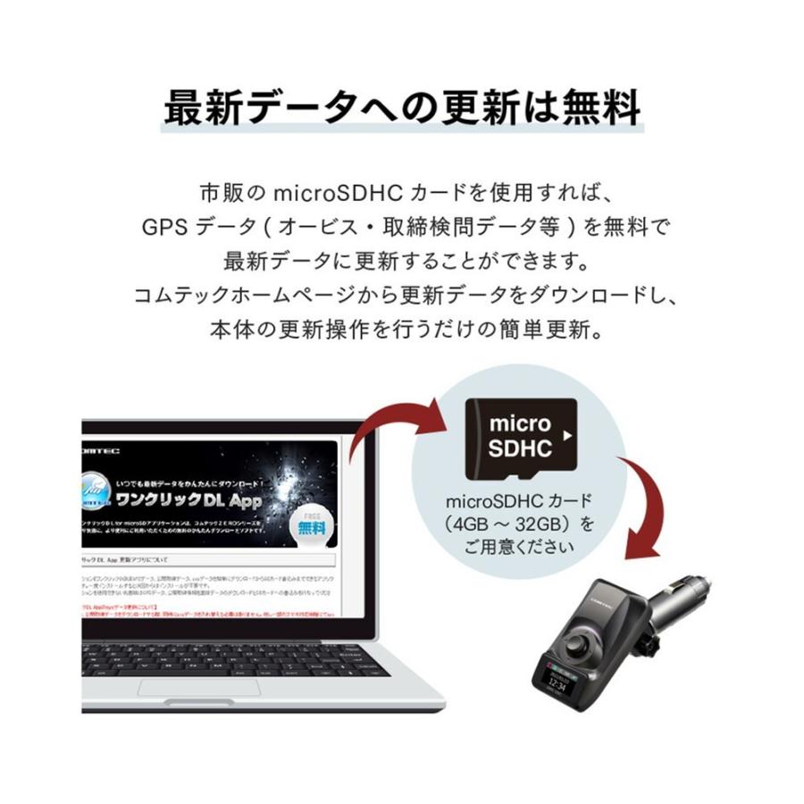 コムテック COMTEC 超高感度GPSレシーバー ZERO109C レーザー移動式小型オービス対応 : アットマックス@ - 通販 - Yahoo!ショッピング