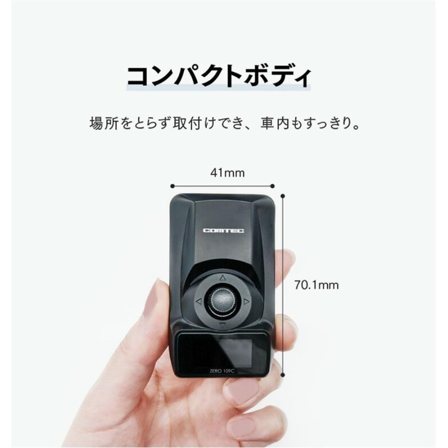 コムテック COMTEC 超高感度GPSレシーバー ZERO109C レーザー移動式小型オービス対応 : アットマックス@ - 通販 - Yahoo!ショッピング