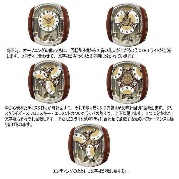 セイコー SEIKO 掛け時計 からくり時計 電波時計 RE564H 動画有り : skre564h : 掛け時計 Clock world ...