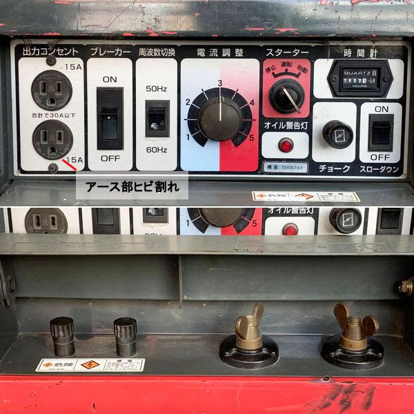 shindaiwa/新ダイワ 180A 3.0kVA ガソリンエンジンウェルダー 発電機兼用溶接機 EGW181MS : 無限堂ヤフーショップ - 通販 - Yahoo!ショッピング