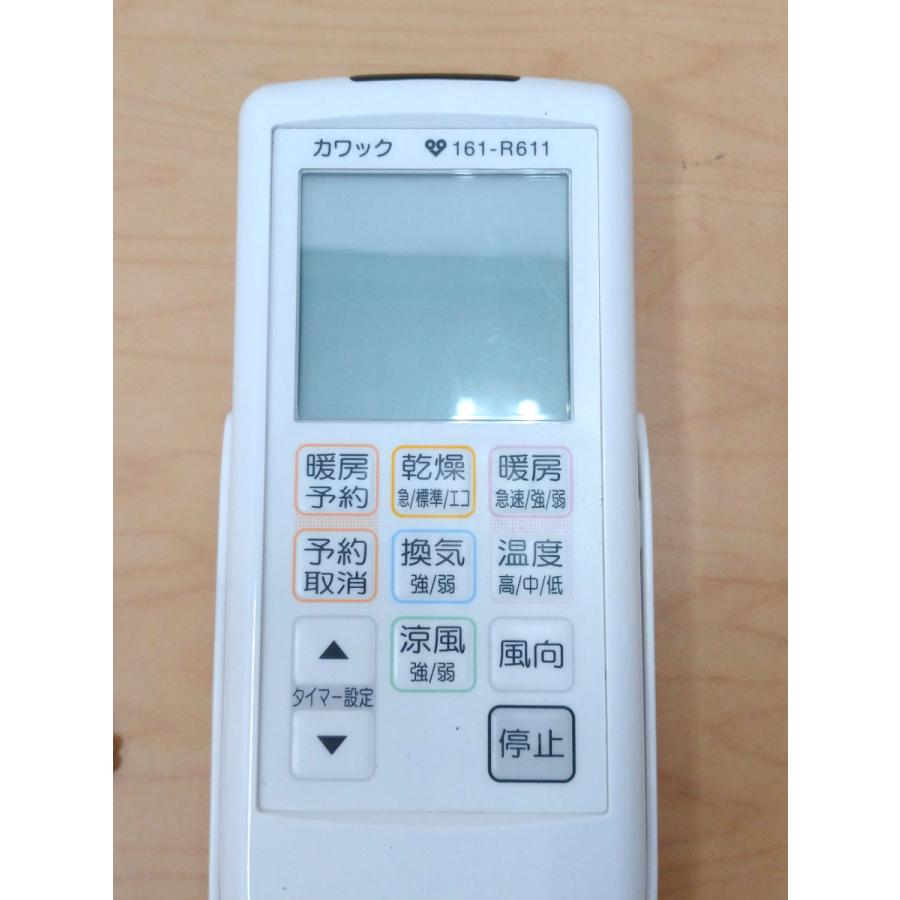 【引取限定・大阪吹田】Rinnai/リンナイ 給湯暖房機 235-R891 浴室暖房乾燥機 161-R611 都市ガス13A RUH-E1613H2-1 : 無限堂ヤフーショップ - 通販 ...