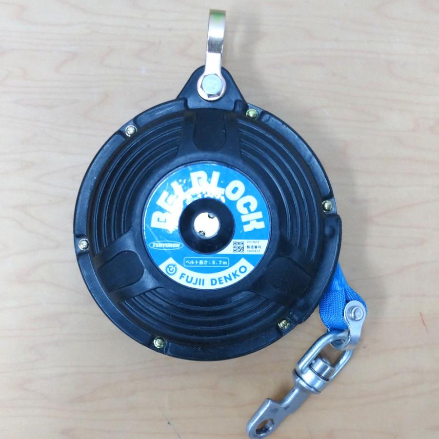 【本体のみ】藤井電工 ツヨロン BELBLOCK ベルブロック BB-60K-SN 安全ブロック BB-60型SN : 無限堂ヤフーショップ - 通販 - Yahoo!ショッピング