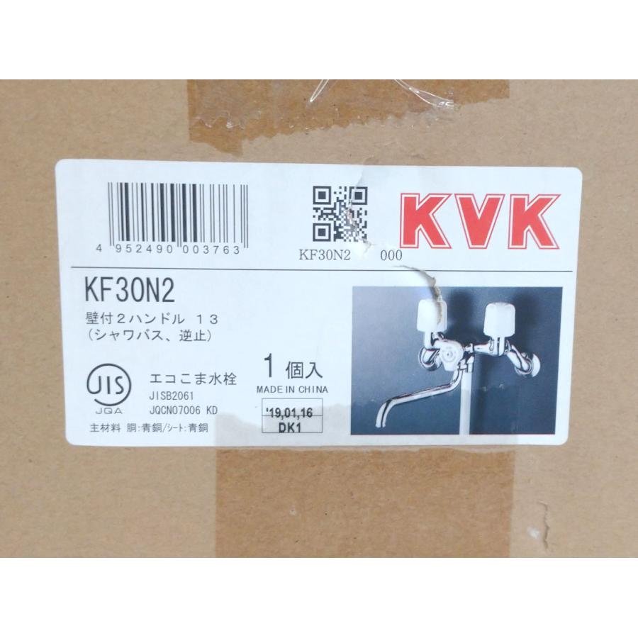 【未使用】KVK 2ハンドルシャワー KF30N2 壁付2ハンドル 浴室用水栓 : 無限堂ヤフーショップ - 通販 - Yahoo!ショッピング