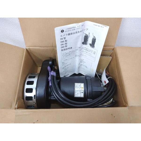 【未使用】EBARA/荏原 DN型 雑排水用水中ポンプ 50DN6.75 0.75kW 三相200V 60Hz 非自動形 : 無限堂ヤフー ...