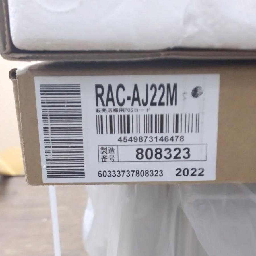 【未使用・引取限定】HITACHI/日立 2.2kW ルームエアコン RAS-AJ22M 白くまくん 2022年製 6畳用 AJシリーズ 単相100V ※No.1※ : 無限堂ヤフーショップ ...