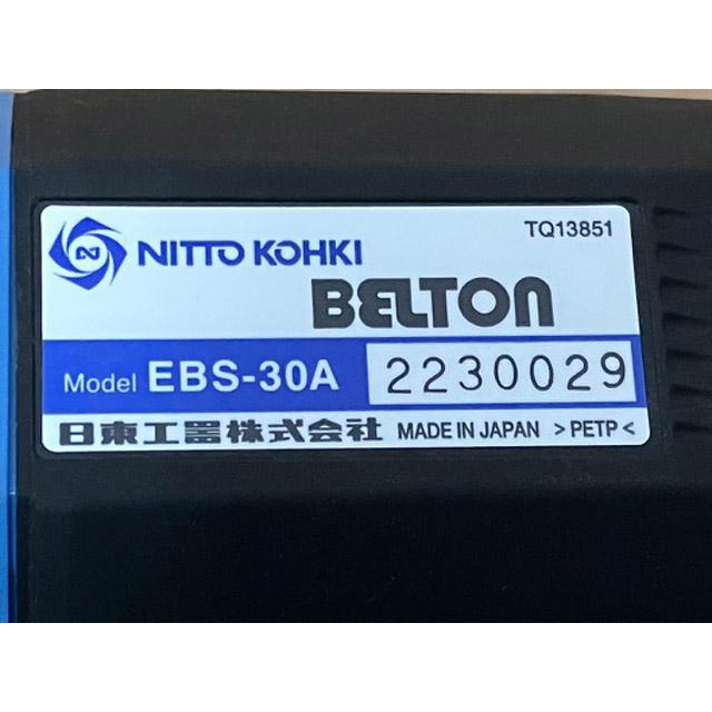 【未使用】日東工器/NITTO KOHKI 電動ベルトン 電動式ベルトサンダー EBS-30A ベルト幅30mm AC100V : 無限堂ヤフーショップ - 通販 - Yahoo!ショッピング