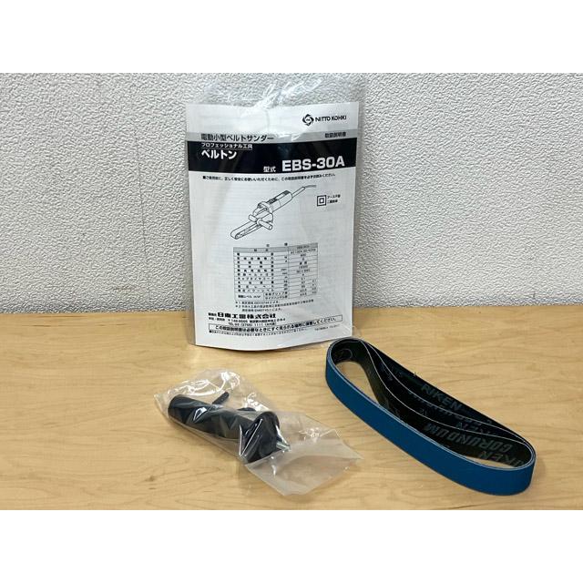 【未使用】日東工器/NITTO KOHKI 電動ベルトン 電動式ベルトサンダー EBS-30A ベルト幅30mm AC100V : 無限堂ヤフーショップ - 通販 - Yahoo!ショッピング