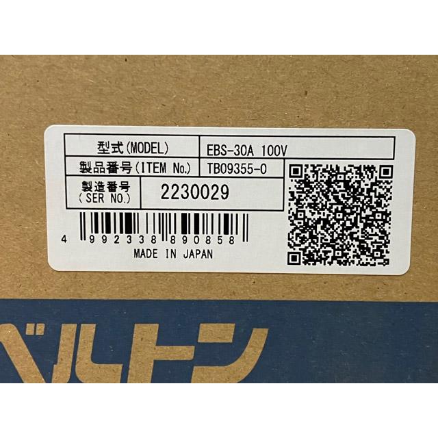 【未使用】日東工器/NITTO KOHKI 電動ベルトン 電動式ベルトサンダー EBS-30A ベルト幅30mm AC100V : 無限堂ヤフーショップ - 通販 - Yahoo!ショッピング