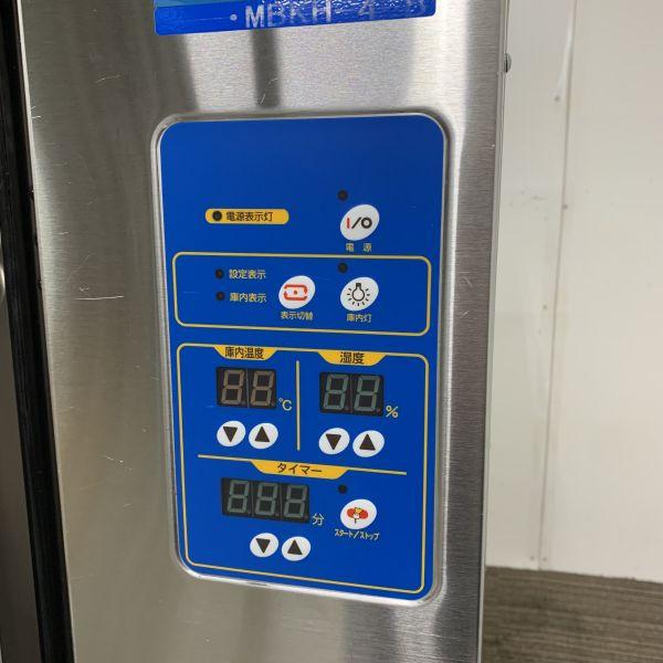 マルゼン 架台ホイロ MBKH-4-B(50Hz東日本専用) 中古 1ヶ月保証 2016年製 単相200V 幅770x奥行645 厨房【無限堂 ...