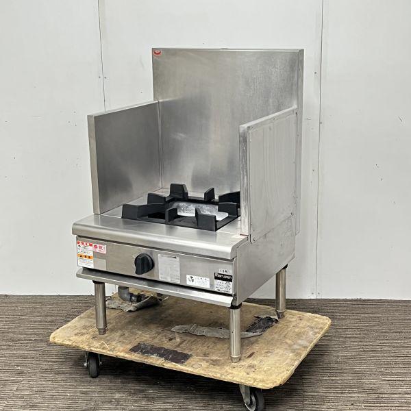 マルゼン スープレンジ RGS-066B 中古 1ヶ月保証 2013年製 都市ガス 幅600x奥行600 厨房【無限堂大阪店】 : 無限堂ヤフーショップ - 通販 - Yahoo!ショッピング