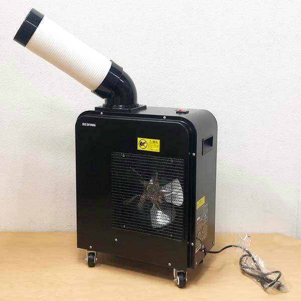 【未使用】アイリスオーヤマ スポットクーラー ISAC-0802-B ブラック 除湿機能付 キャスター付 ポータブルクーラー エアコン ...