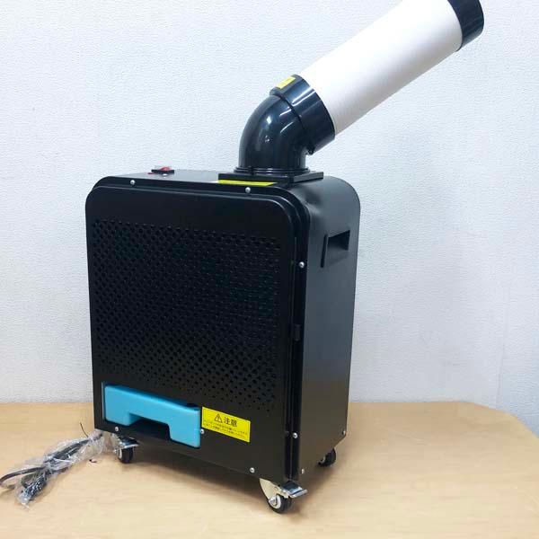 【未使用】アイリスオーヤマ スポットクーラー ISAC-0802-B ブラック 除湿機能付 キャスター付 ポータブルクーラー エアコン ...