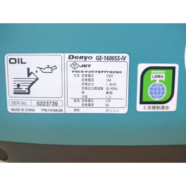【未使用】DENYO/デンヨー 1.6kVA インバーター発電機 GE-1600SS-IV / ガソリンエンジン 11194 : 無限堂ヤフーショップ - 通販 - Yahoo!ショッピング