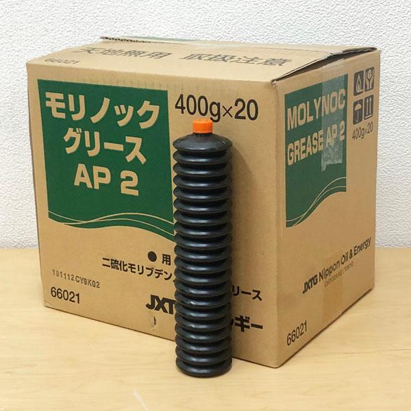 【未使用】JXTGエネルギー モリノックグリース AP 2 400g×20個セット 二硫化モリブデン入り耐荷重グリース ※No.1※ : 無限 ...