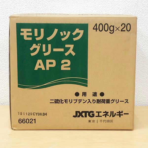 【未使用】JXTGエネルギー モリノックグリース AP 2 400g×20個セット 二硫化モリブデン入り耐荷重グリース ※No.2 ...