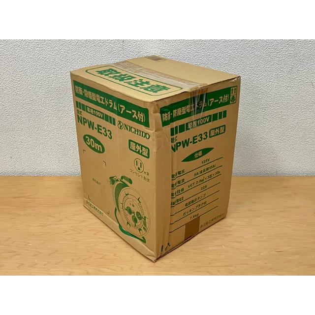 【未使用】日動工業/NICHIDO 電工ドラム NPW-E33 屋外型 防雨型 アース付 22A 30m ポッキンプラグ付 コードリール ※No.7※ : 無限堂ヤフーショップ - 通販 ...