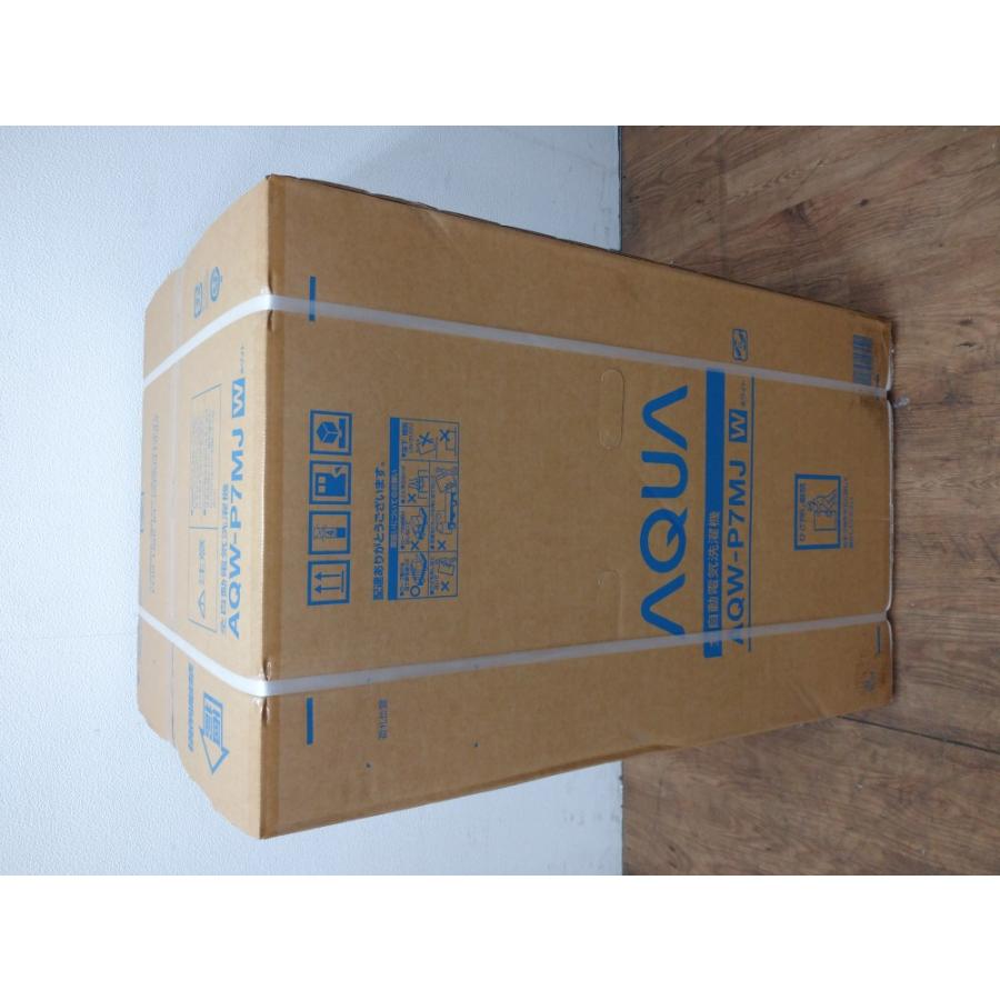 【未使用】AQUA/アクア 7.0kg洗濯機 AQW-P7MJ(W) ホワイト オリジナルモデル 2022年製 ※No.2※ : 無限堂ヤフーショップ - 通販 - Yahoo!ショッピング