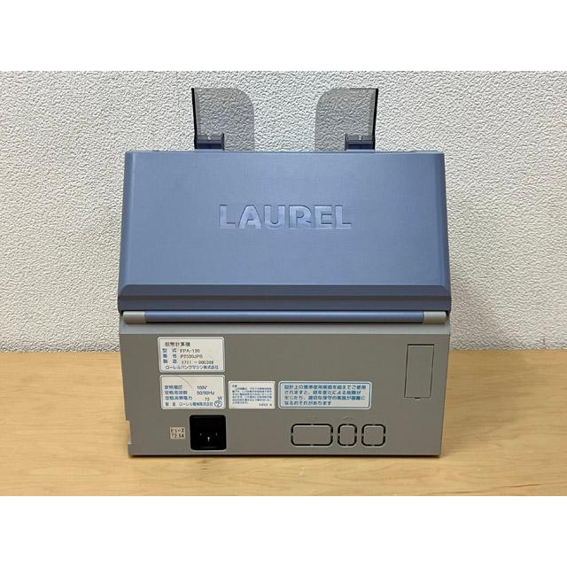 ローレルバンクマシン/LAUREL BANK MACHINES 紙幣計数機 FPA-150 金額計数対応 マネーカウンター お札 混合紙幣計数 ...