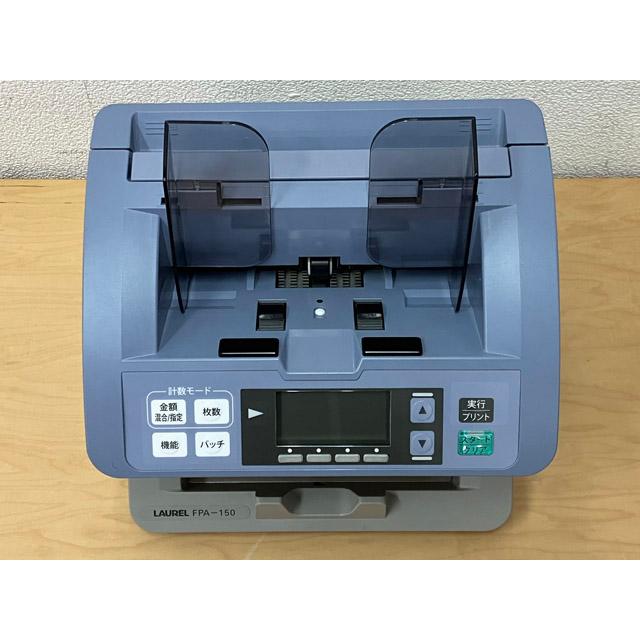 ローレルバンクマシン/LAUREL BANK MACHINES 紙幣計数機 FPA-150 金額計数対応 マネーカウンター お札 混合紙幣計数 ...