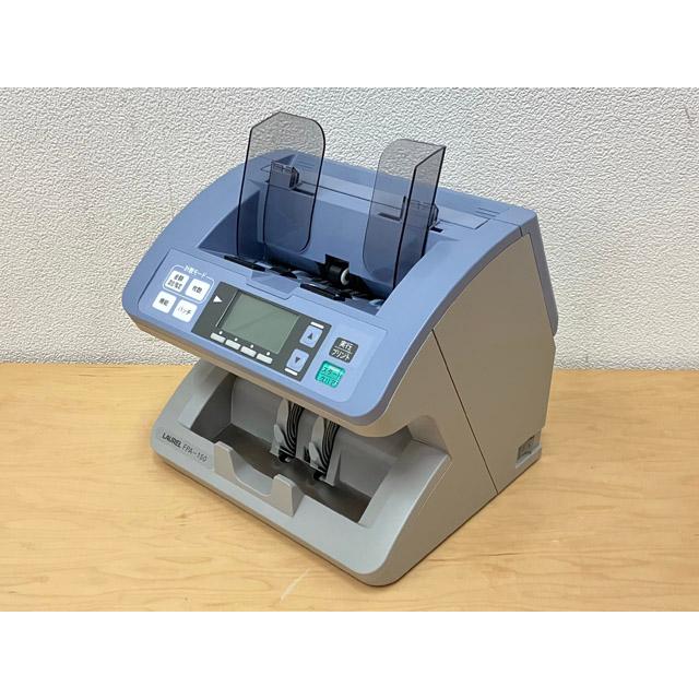 ローレルバンクマシン/LAUREL BANK MACHINES 紙幣計数機 FPA-150 金額計数対応 マネーカウンター お札 混合紙幣計数 ...
