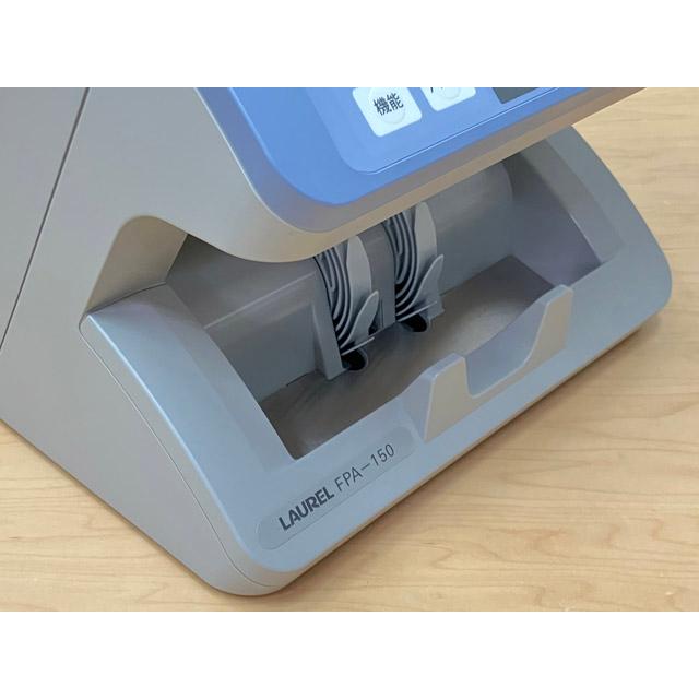 ローレルバンクマシン/LAUREL BANK MACHINES 紙幣計数機 FPA-150 金額計数対応 マネーカウンター お札 混合紙幣計数 ...