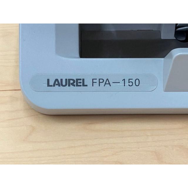 ローレルバンクマシン/LAUREL BANK MACHINES 紙幣計数機 FPA-150 金額計数対応 マネーカウンター お札 混合紙幣計数 ...