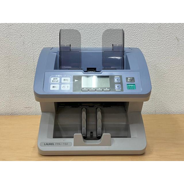ローレルバンクマシン/LAUREL BANK MACHINES 紙幣計数機 FPA-150 金額計数対応 マネーカウンター お札 混合紙幣計数 ...