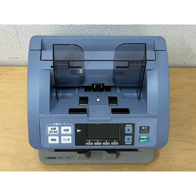 ローレルバンクマシン/LAUREL BANK MACHINES 紙幣計数機 FPA-150 金額計数対応 マネーカウンター お札 混合紙幣計数 ...