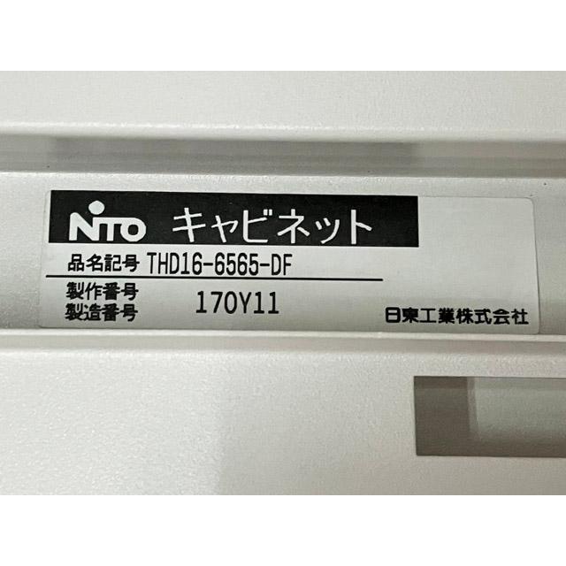 【未使用】日東工業 HUB収納キャビネット 壁掛け ドアファン付タイプ THD16-6565-DF ※No.1※ :2200000015906:無限堂ヤフーショップ - 通販 - Yahoo ...