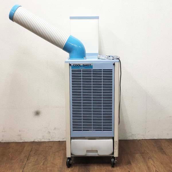 日立/HITACHI スポットエアコン SR-P20YE6 スポットクーラー 2018年製 : 無限堂ヤフーショップ - 通販 - Yahoo!ショッピング