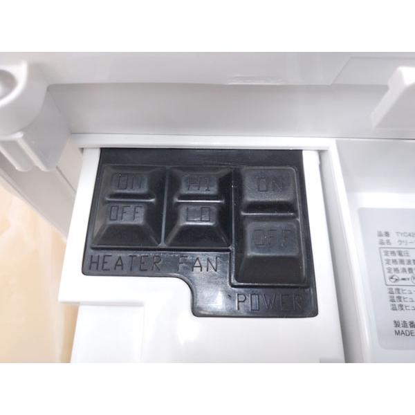 【未使用】TOTO クリーンドライ 高速両面タイプ TYC420W ハンドドライヤー 電源直結 ホワイト :2200000025276:無限堂 ...